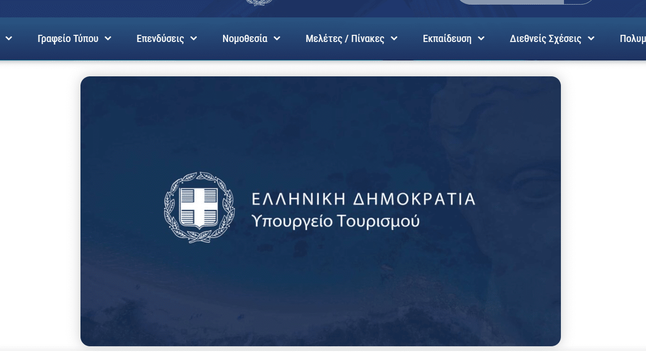 Τουρισμός για Όλους 2024: Έως 400 ευρώ Voucher για διακοπές