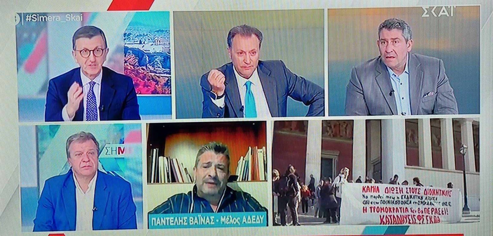 Ο δάσκαλος Παντελής Βαϊνάς κάνει πάρτυ στον ΣΚΑΙ και αποδομεί πλήρως τα ...