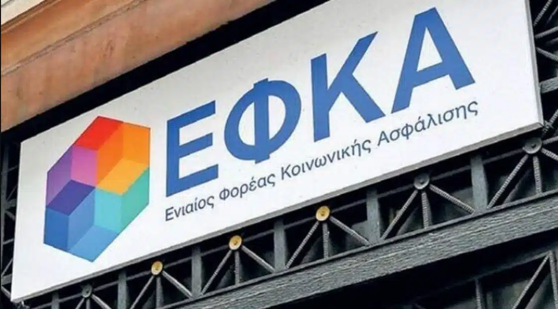 Εγκύκλιος για την Ασφάλιση των Φοιτητών Α.Ε.Ι. κατά την Διάρκεια της ...